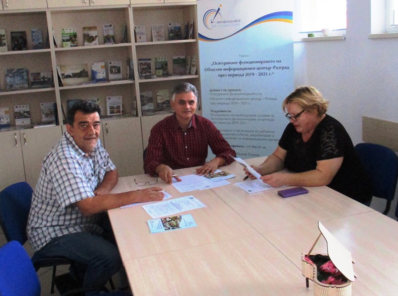 Работна среща на ОИЦ Разград и регионалната Служба за съвети в земеделието Eufunds